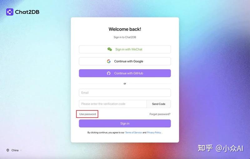 Chat2DB - AI 驱动的数据库工具 - 知乎