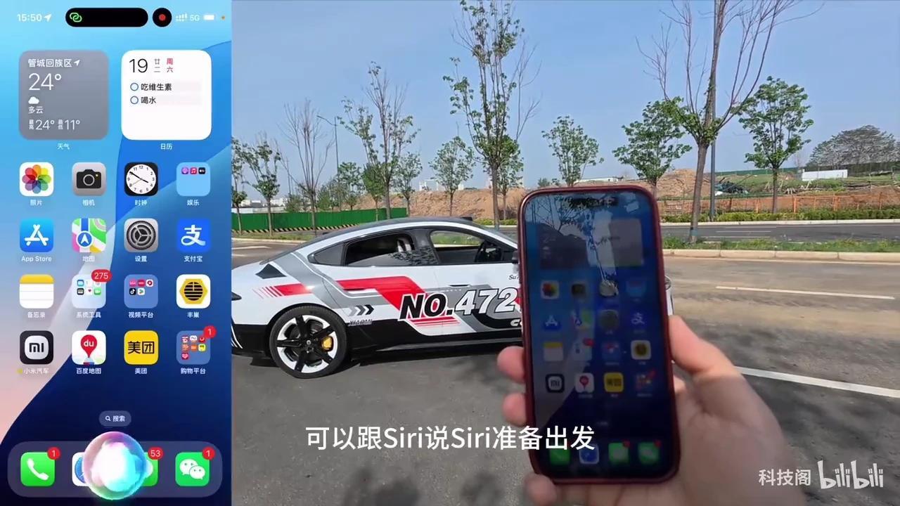 2万公里车主分享～Siri控制汽车！还有夏天SU7必备的六个配件 - 知乎