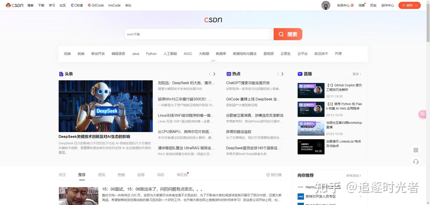 2025年推荐一些程序员常逛的开发者社区 - 知乎