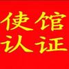 原产地证补发ISSUED RETROACTIVELY - 知乎