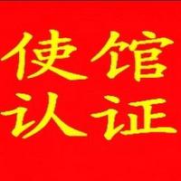 澳洲CHAFTA COO原产地证办理指南 - 知乎