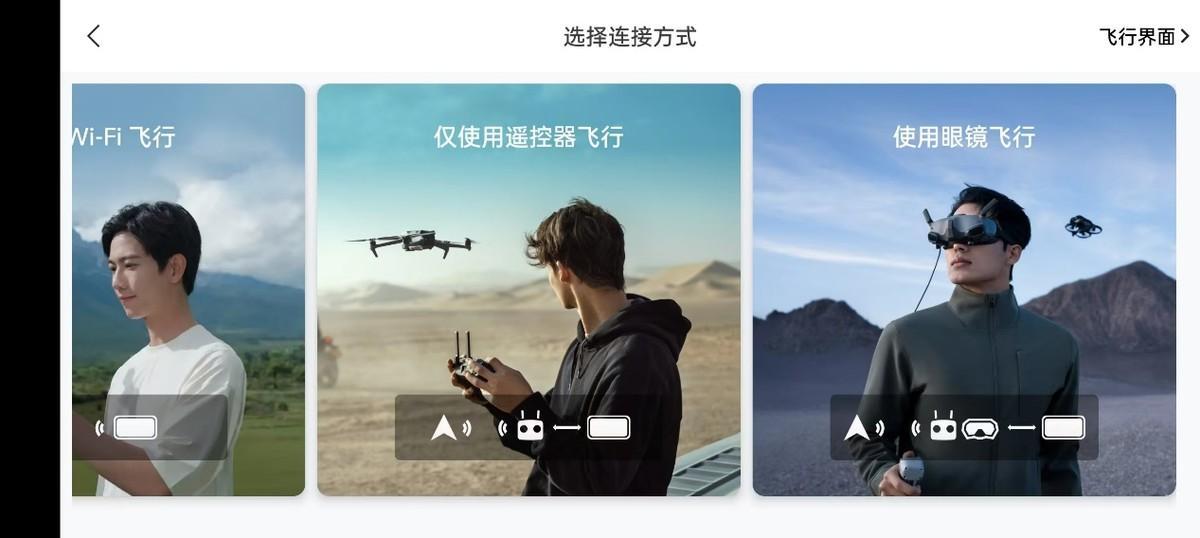 4小时续航！Neo航拍新搭档 DJI GOGGLES N3评测 - 知乎
