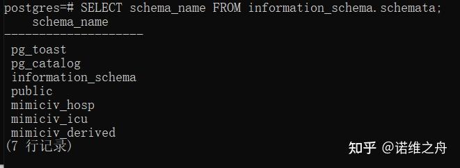 MIMIC数据库sci复现课程Day1：零基础到数据提取 - 知乎