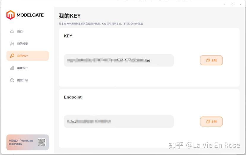 选 ModelGate，何必困于 DeepSeek 本地部署？高效调用才是王道 - 知乎