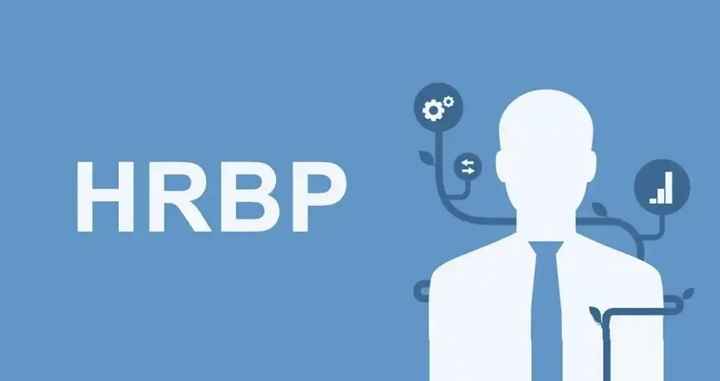 浅谈HRBP的意义和价值--有赞取消HRBP岗位 - 知乎