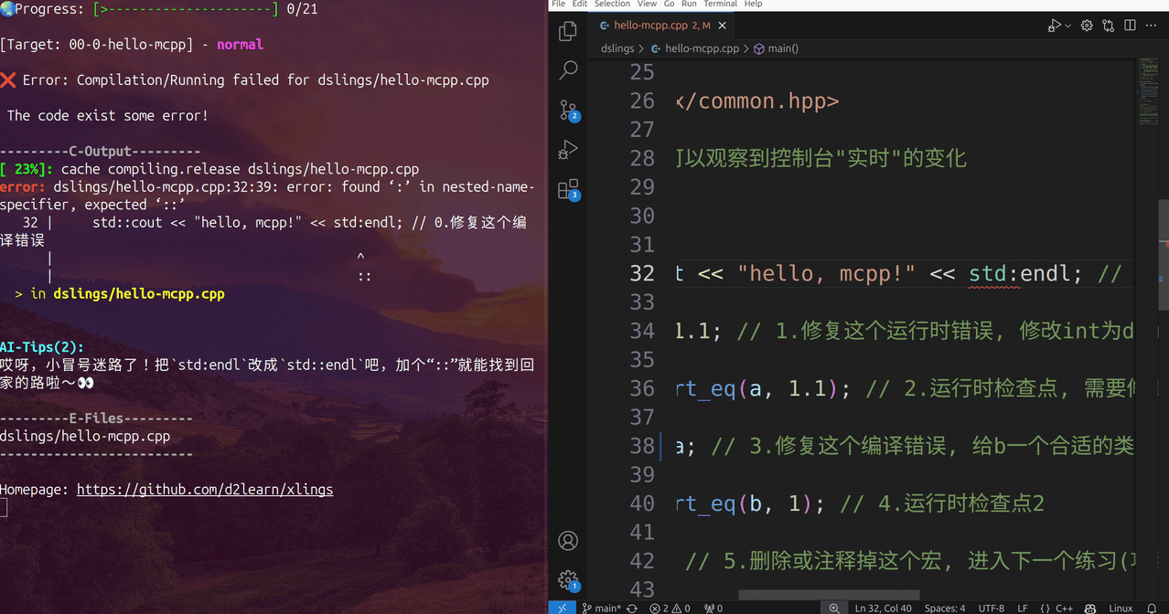 【开源】动手学现代Cpp核心特性 - "像打游戏一样学习C++" - 交互式教程 - 知乎