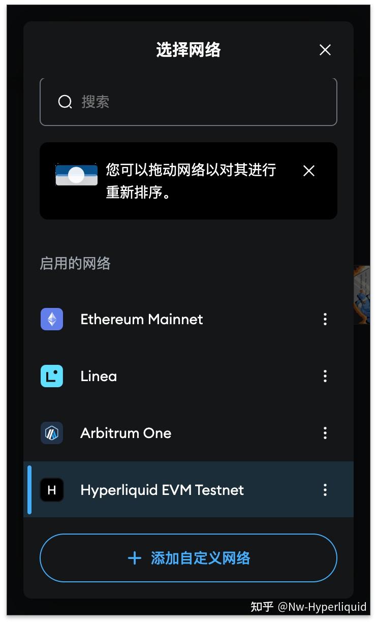 Hyperliquid EVM 是什么？ - 知乎
