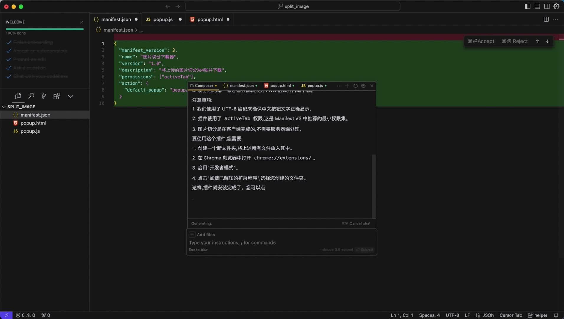 终于有人讲清楚了！Cursor保姆级教程，错过后悔 - 知乎