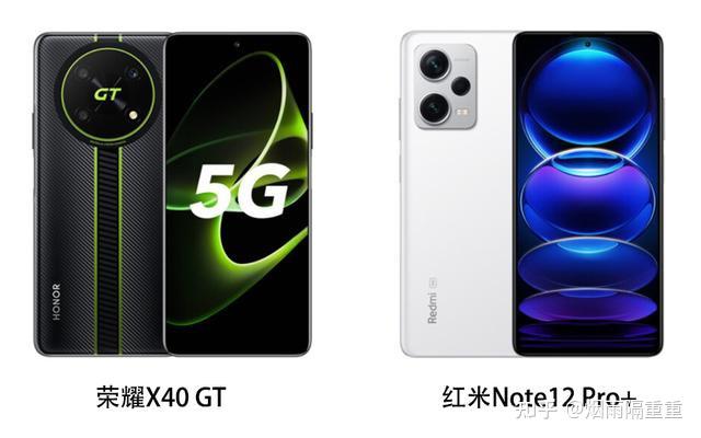 同为2000元价位，红米Note12 Pro+和荣耀X40 GT，该怎么选？ - 知乎