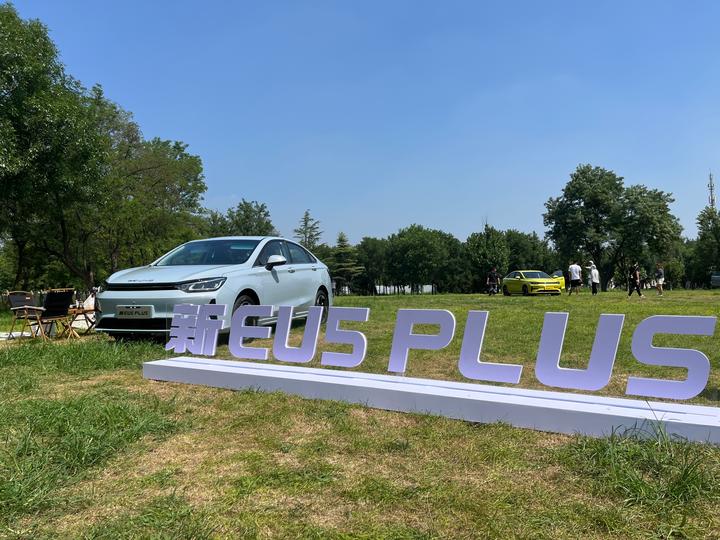 家享真实在纯电家轿首选 北京汽车新EU5 PLUS全方位升级 - 知乎