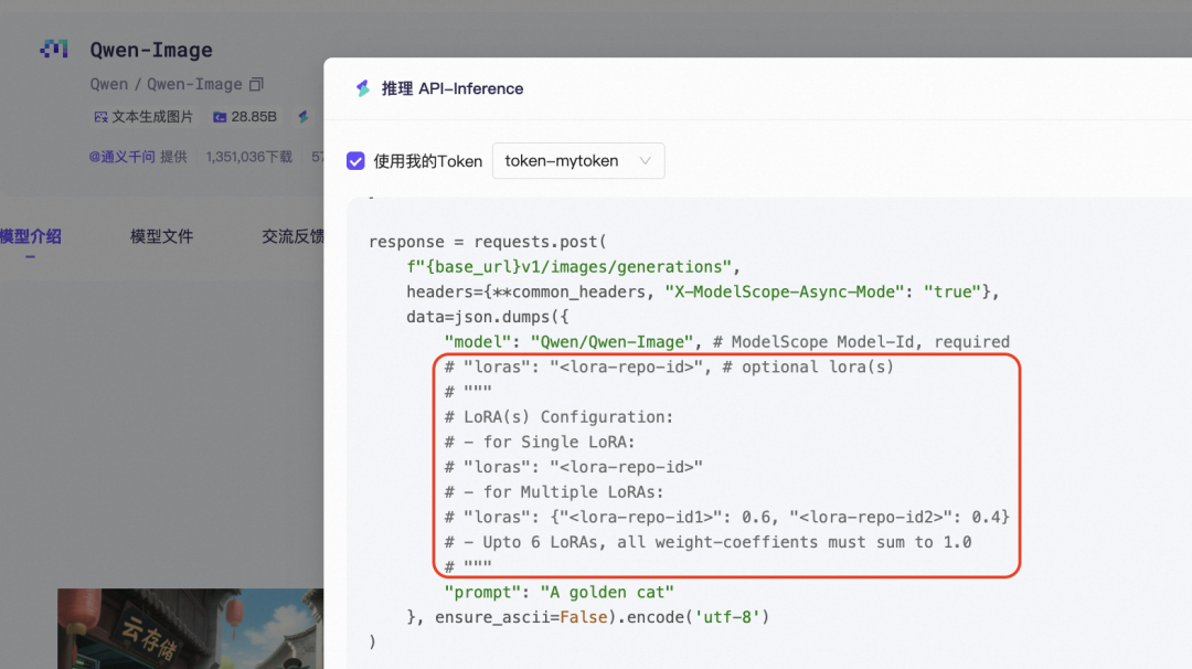 ModelScope魔搭社区发布月报 -- 25年12月 - 知乎