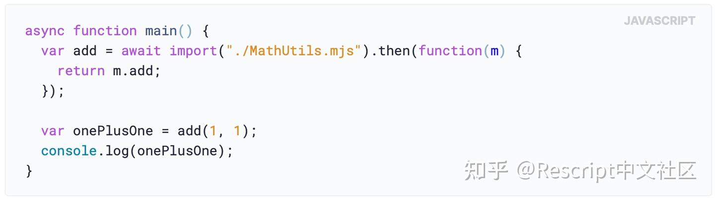 ReScript v11 新版本发布：一流的动态导入支持 - 知乎