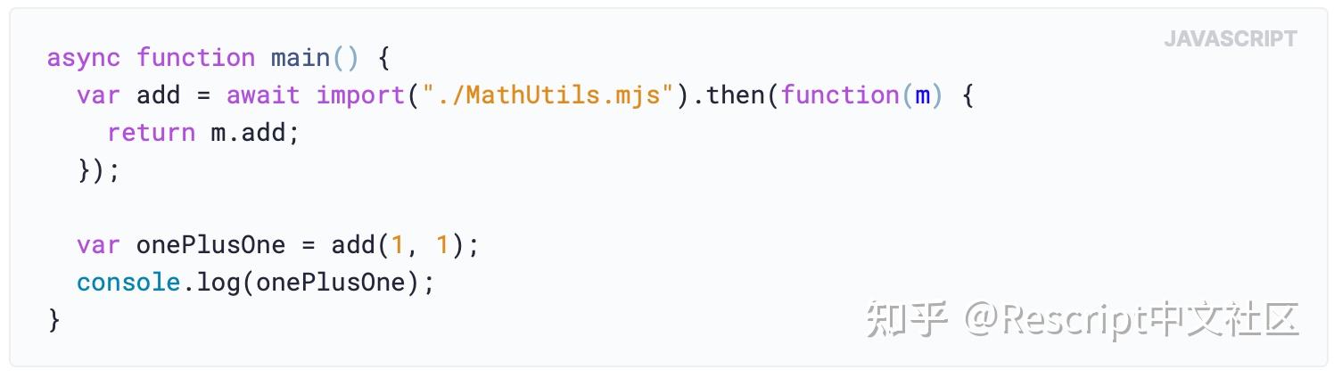 ReScript v11 新版本发布：一流的动态导入支持 - 知乎