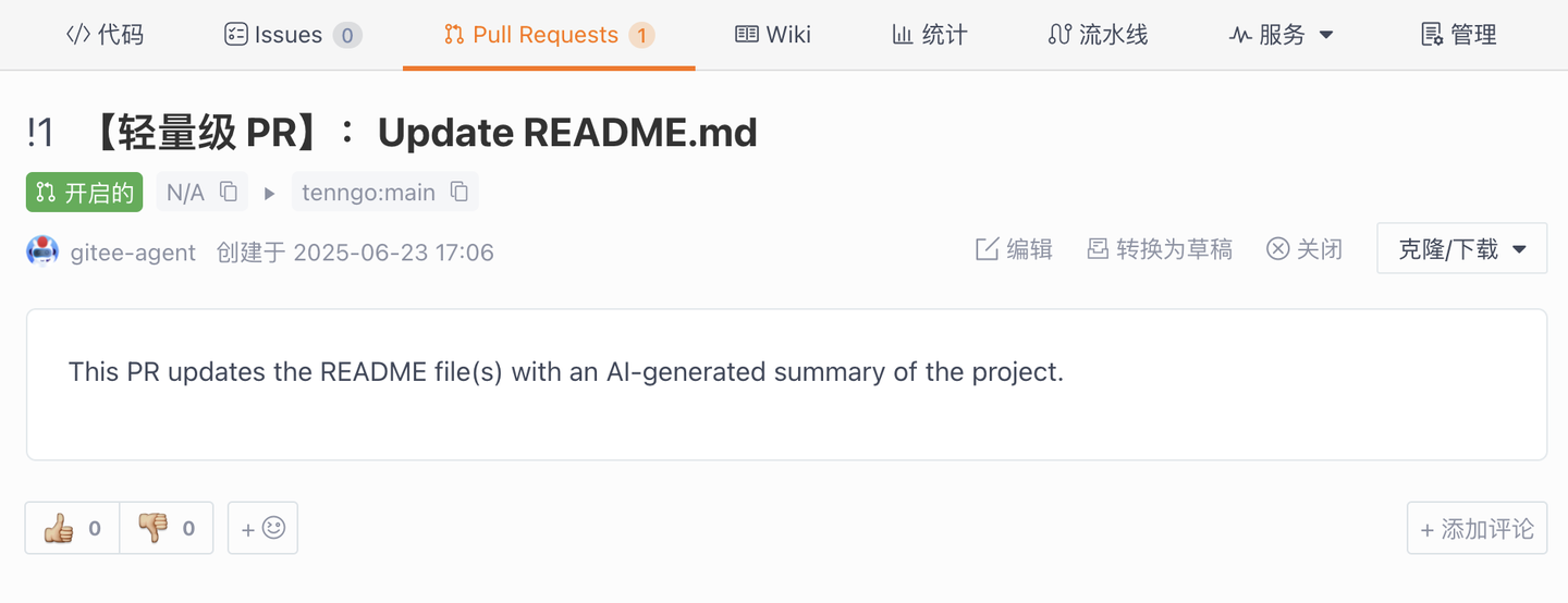没人喜欢写 README？Gitee：现在你不用写了 - 知乎