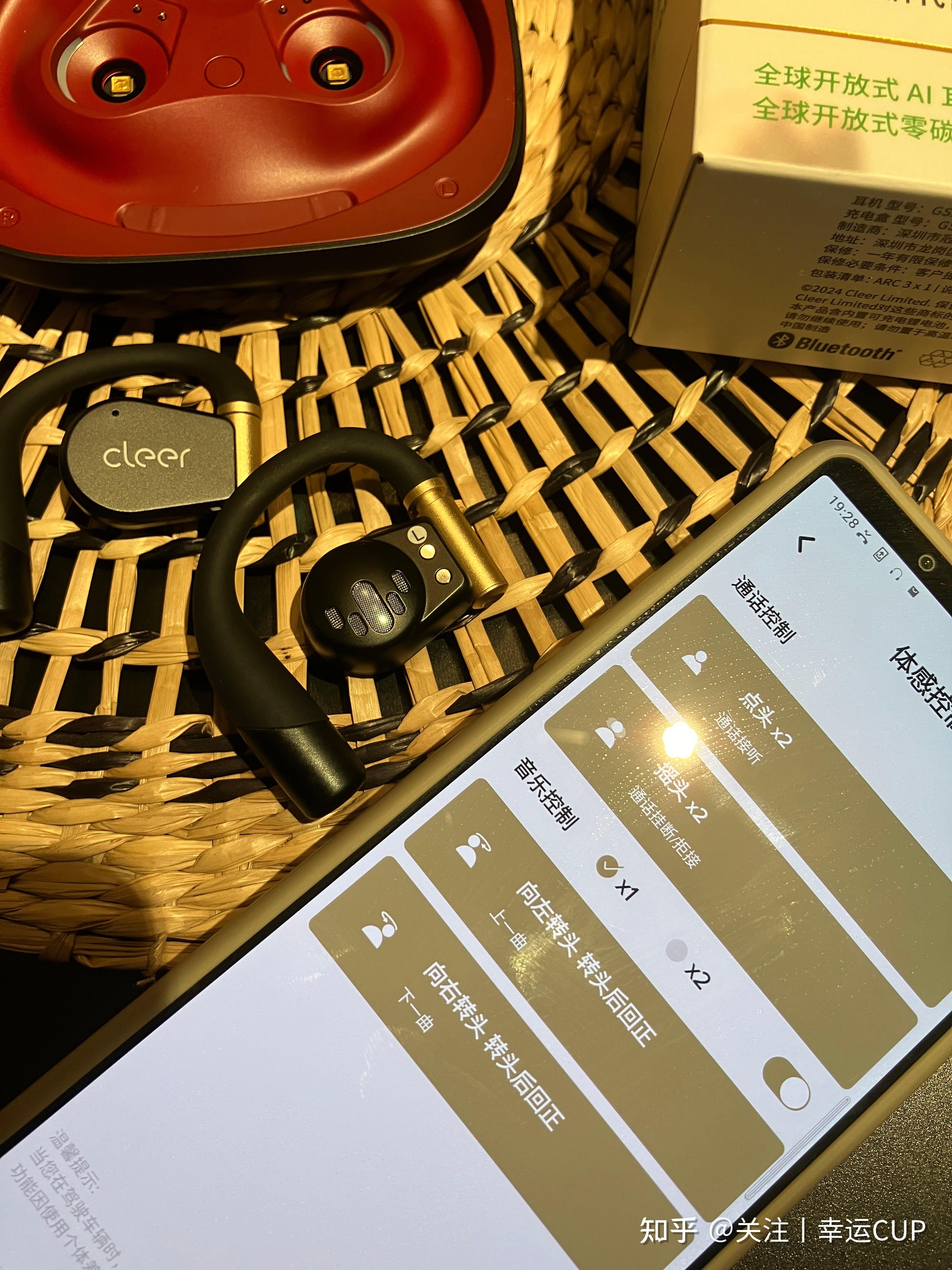 开放式耳机哪个好？旗舰Cleer ARC3评测：音质天花板？杜比全景声、头部追踪、Hi-Res小金标一次配齐！