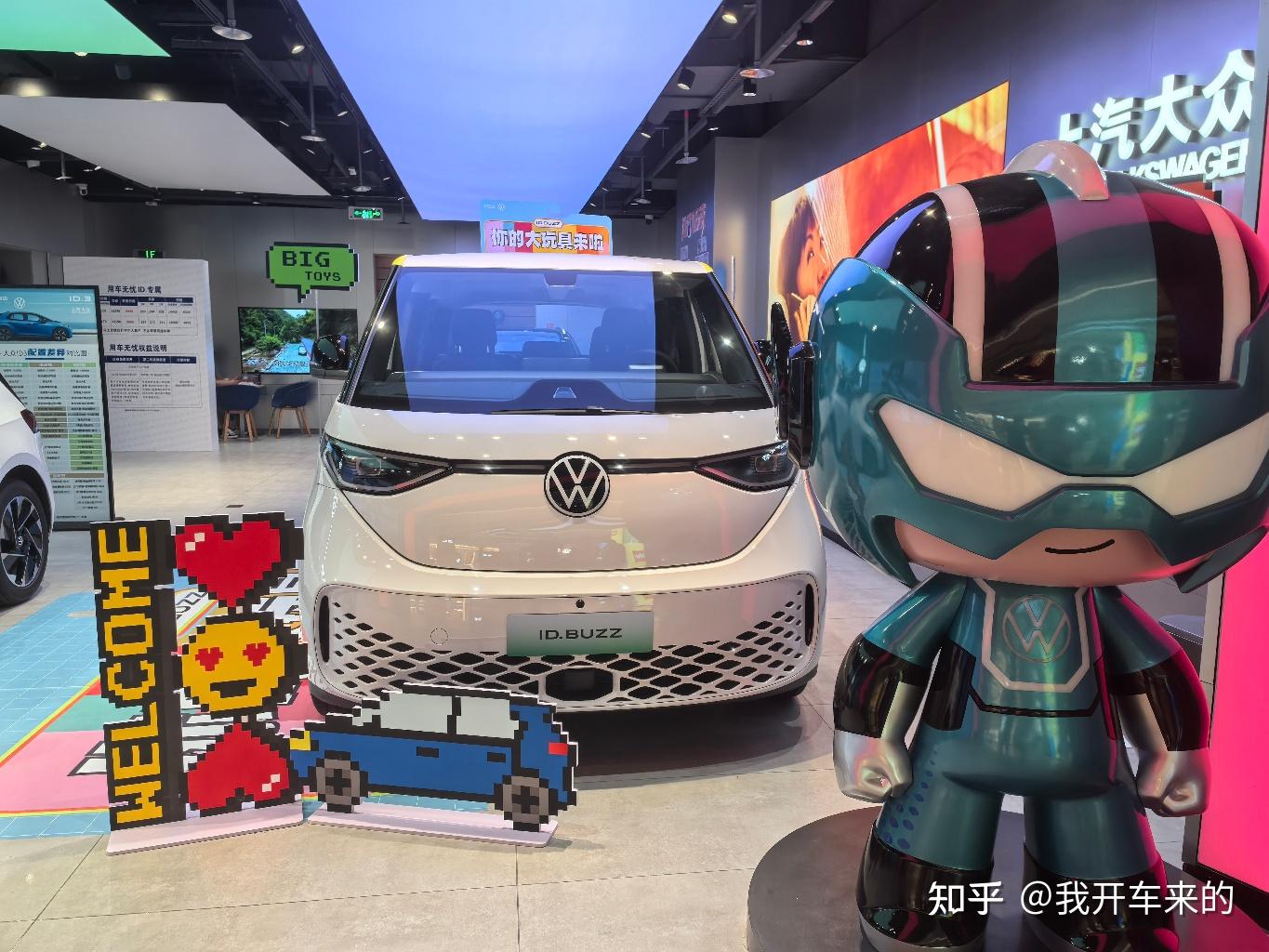 一款萌萌的大众IDBUZZ，你觉得如何？ - 知乎