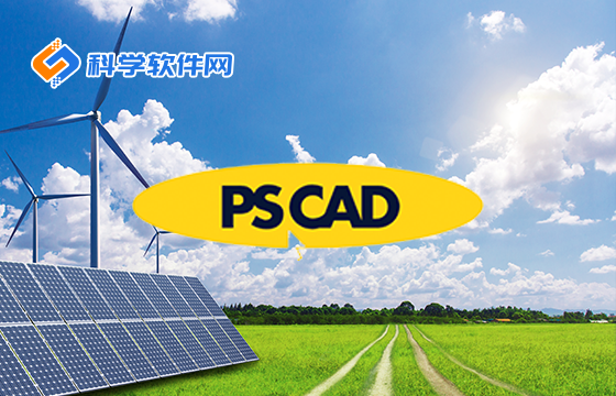 PSCAD V5新功能视频教程 - 知乎