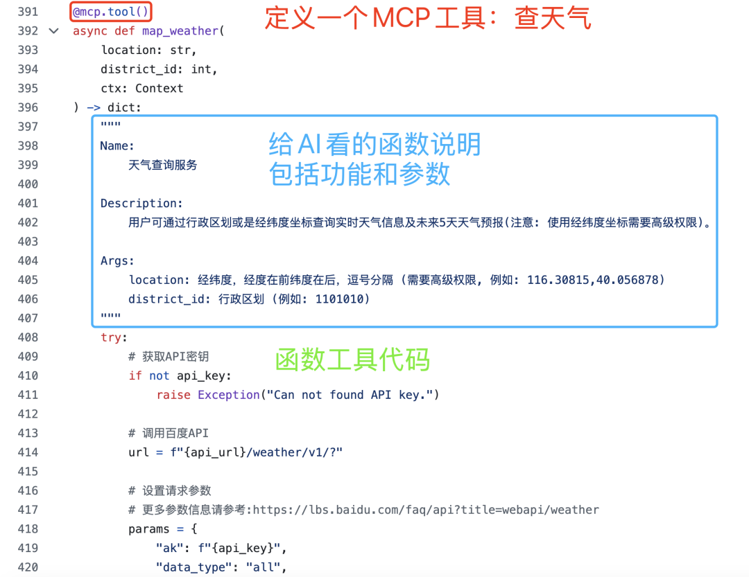 Dify MCP 保姆级教程来了！ - 知乎