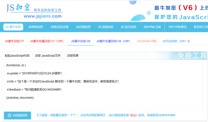 jsjiami.com.v6 解密实践 - 知乎