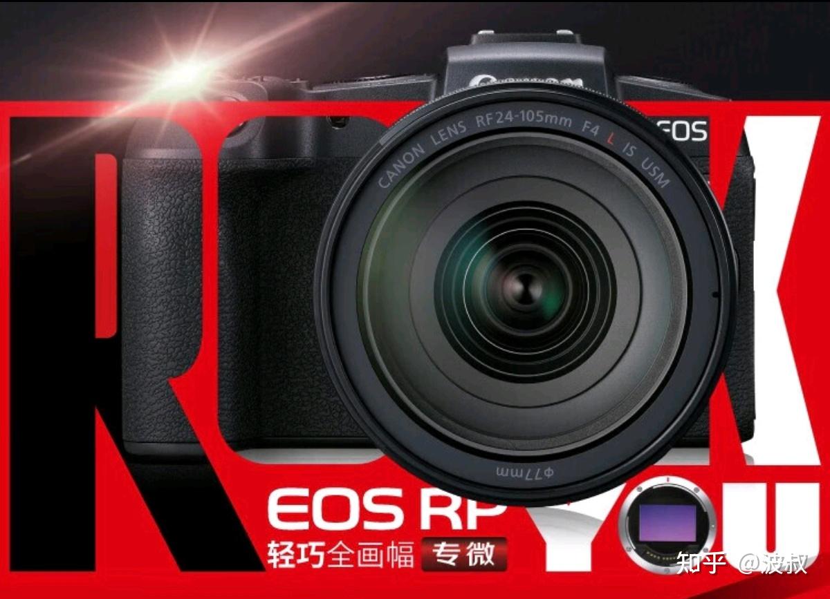 尼康Z30、索尼ZVE10、佳能RP选一个，该选哪个？ - 知乎