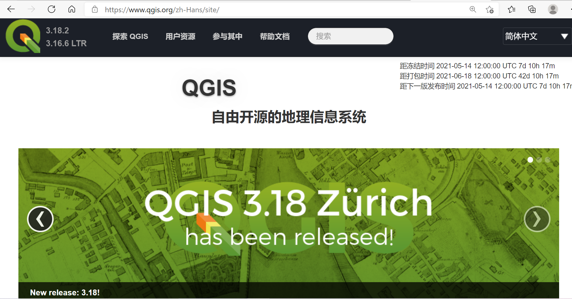 【3天速成QGIS】第1讲_QGIS下载安装+中文配置+加载底图 - 知乎