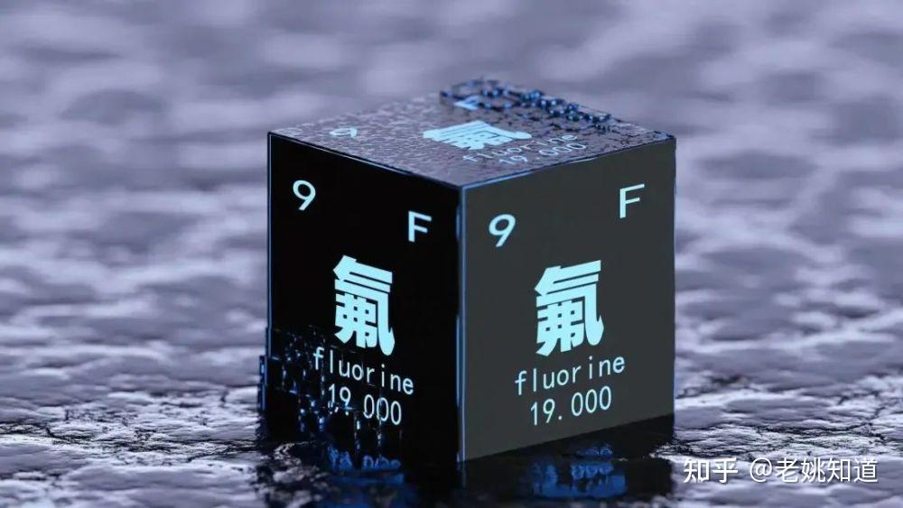 9 氟元素及常用检测方法 - 知乎