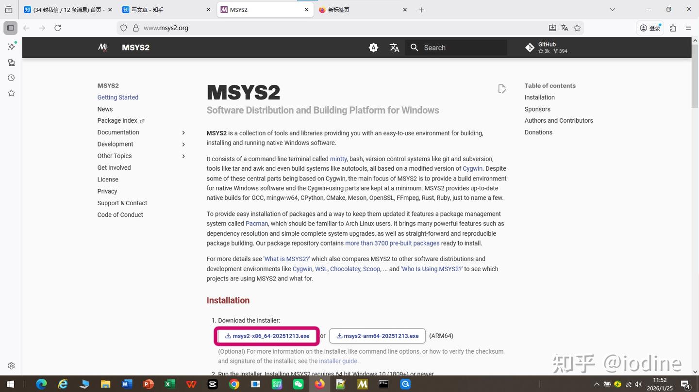 C++ 教程 (1) —— 配置环境（Windows） - 知乎