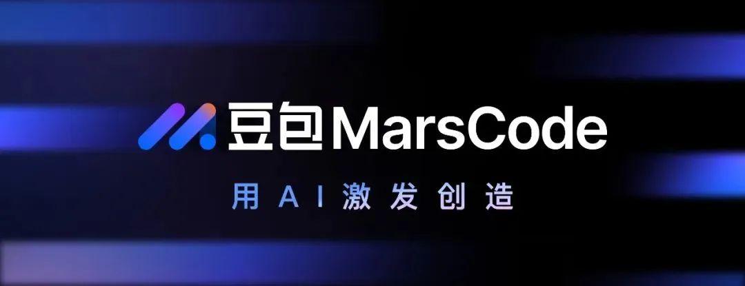 MarsCode AI实战：利用DeepSeek 快速搭建你的口语学习搭子 - 火山引擎开发者社区 - 博客园