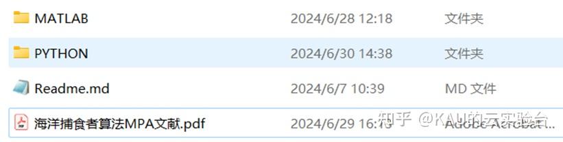 一区算法mpa海洋捕食者算法原理及其代码实现matlabpython 知乎