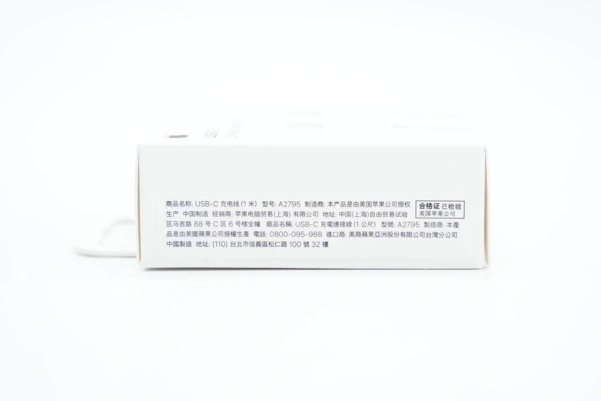 拆解报告：Apple苹果USB-C to USB-C编织线A2795 - 知乎