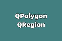 QPolygon、QRegion - 知乎