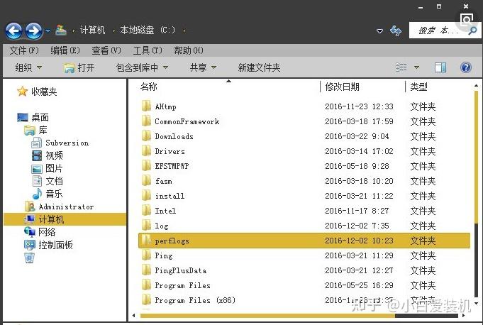 电脑perflogs是什么文件夹 - 知乎