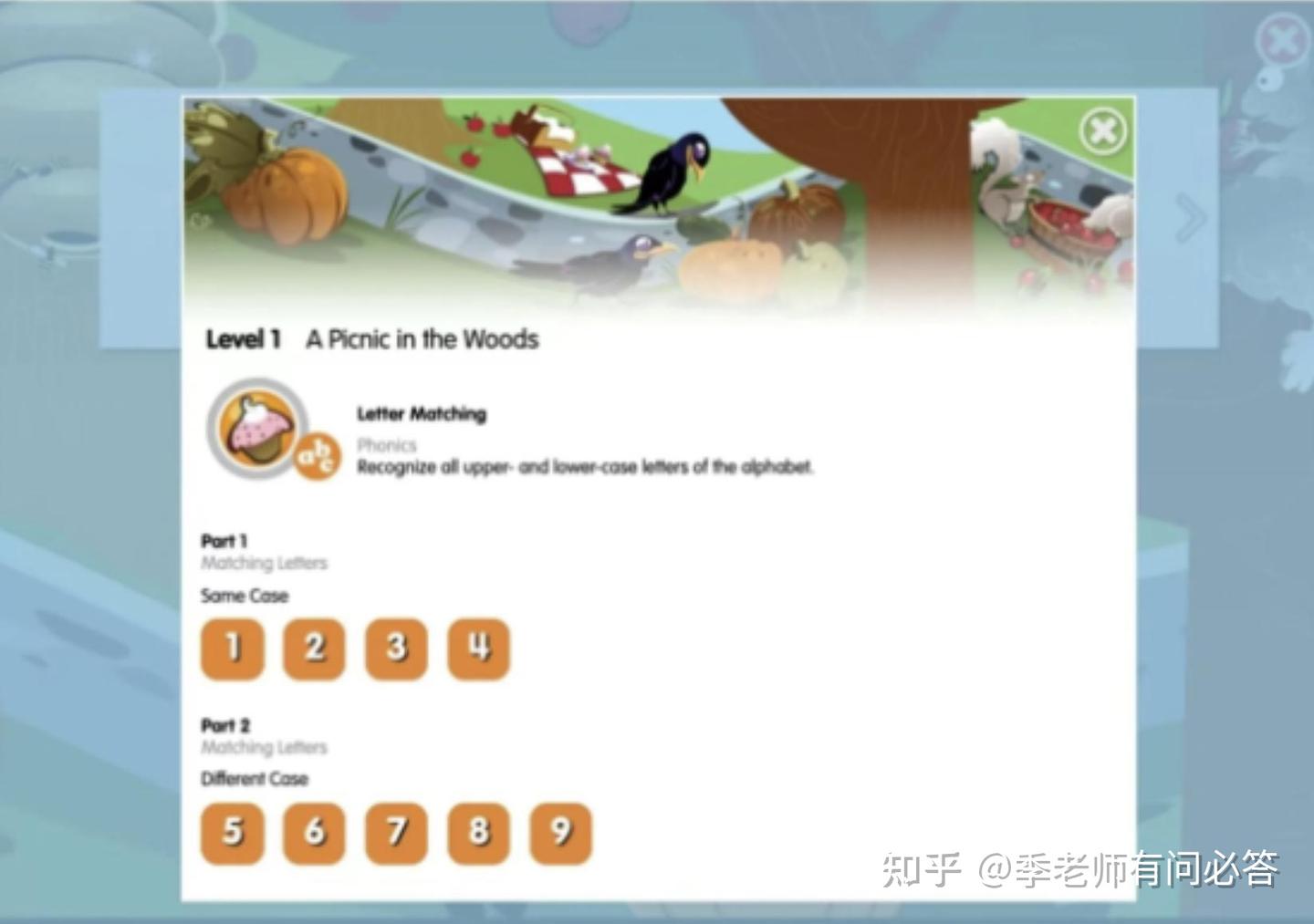 为什么选择小夏（lexia core 5,乐夏阅读核心5)学习系统? - 知乎