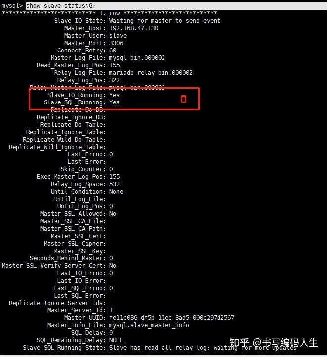 Mysql 8.0双主+半同步复制+keepalived高可用 - 知乎