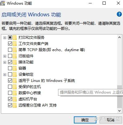 通过wsl2下ubuntu配置vnpy - 知乎