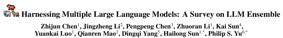 三个臭皮匠顶一个诸葛亮——大白话解释LLM Ensemble - 知乎