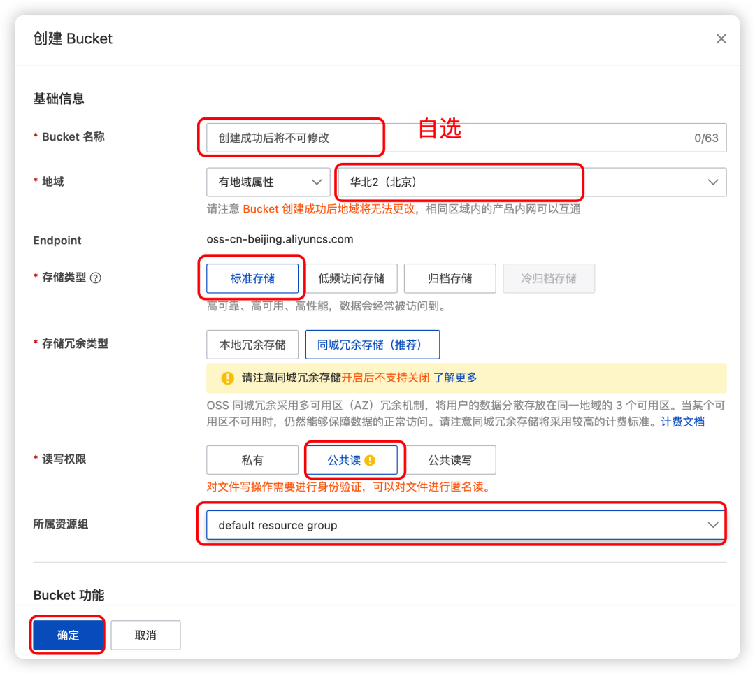 图片多端同步：阿里云+PicGo配置Markdown图床+Obsidian设置 - 知乎