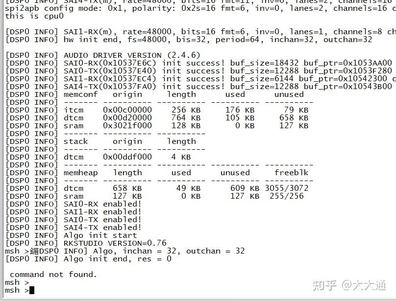 RockChip RK2118M SDK 环境搭建 - 知乎