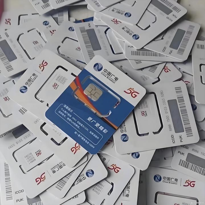 被流量焦虑逼疯？月租 29 元狂揽 192G 流量，中国广电这张卡把性价比卷到了新高度！ - 知乎