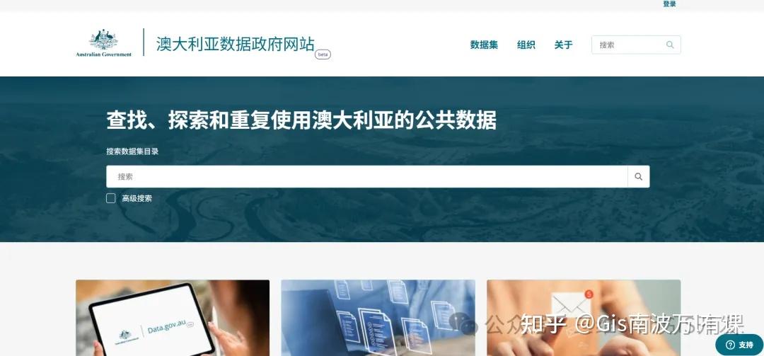 【免费分享】全球38个国家地区236个GIS免费数据下载网站合集 - 知乎