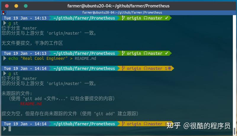 Ubuntu用Terminator+ZSH打造好用的终端开发环境 - 知乎