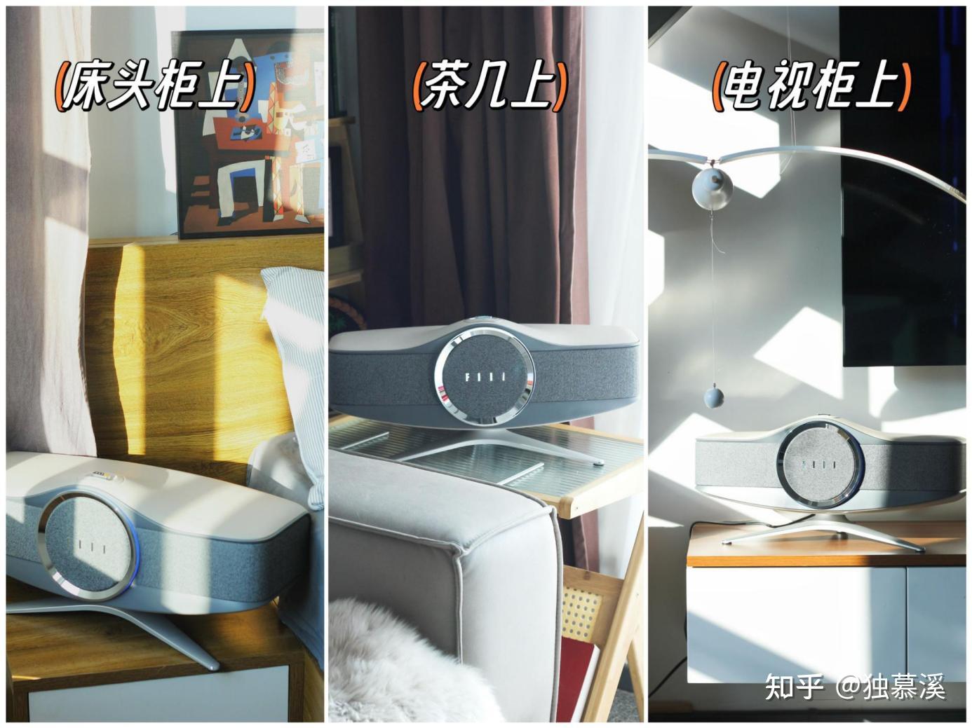 它终于对音响下手了！FIIL Aviator飞行家蓝牙音箱抢先体验，这音乐加持的氛围感绝了！ - 知乎