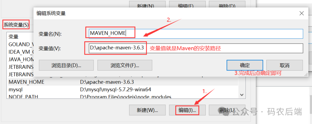 一文带你了解什么是Maven及其安装配置和使用！ - 知乎