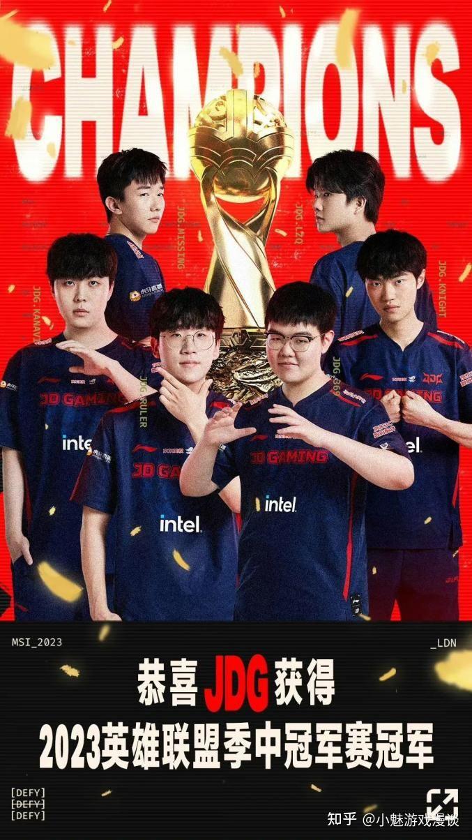 JDG夺冠庆典即将开启：全场半价，双倍经验，准备好了吗？ - 知乎