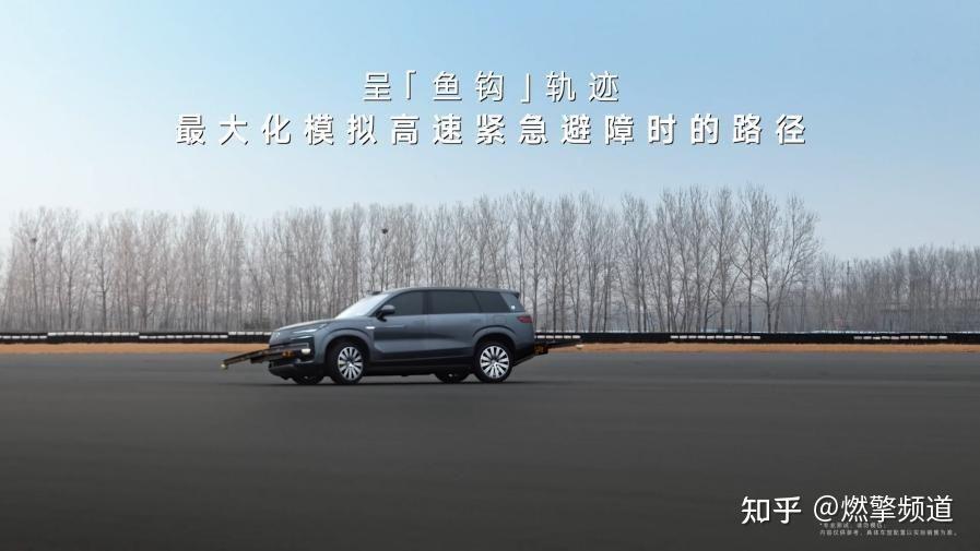 160km/h极限挑战！腾势N9鱼钩测试时速全球最高 - 知乎