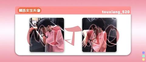 第1139期｜情侣头像：0928不明显的单人情头推荐 - 知乎