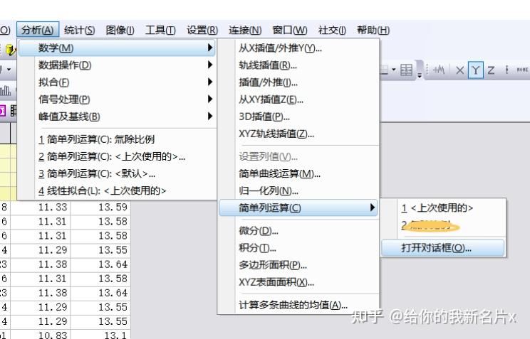 origin | 批量计算 - 知乎