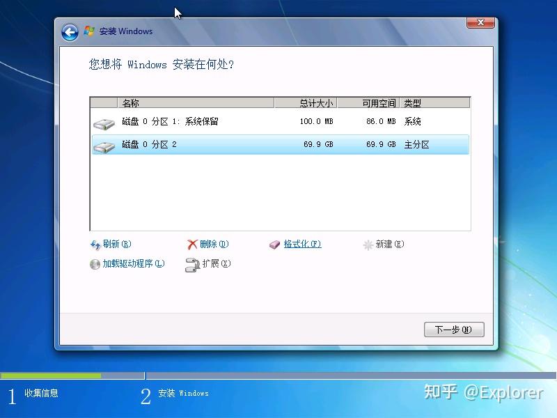 使用Hyper-V安装Windows 7 Ultimate（旗舰版） - 知乎