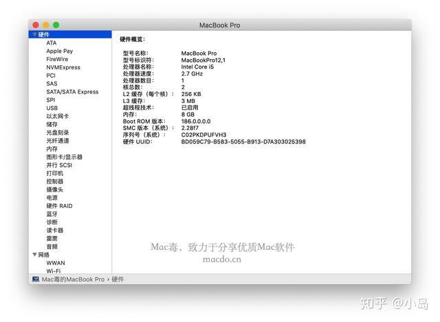 教你如何查看 MacBook 配置，超简单 - 知乎