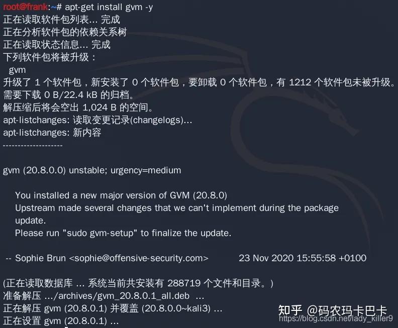 OpenVAS的安装、使用及实战 - 知乎
